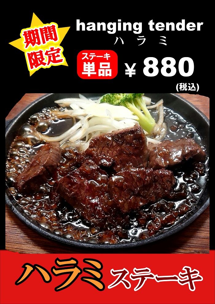 水口温泉「つばきの湯」は滋賀県甲賀市にある日帰り温泉です。